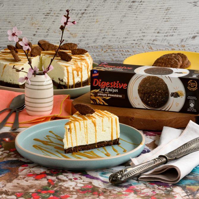 ΣΥΝΤΑΓΕΣ • ELBISCO Ανακαλύψτε το νέο blog συνταγών της Αλλατίνη! Για ...