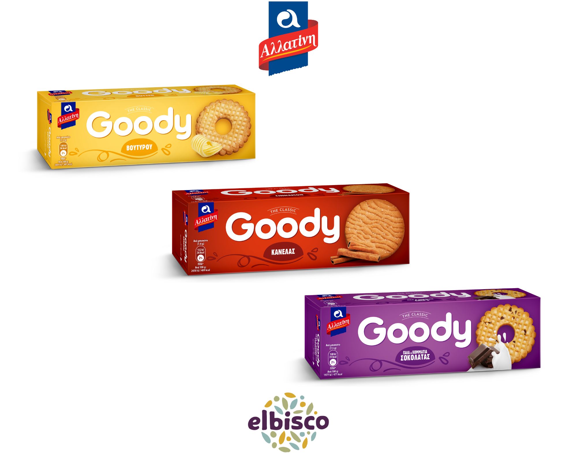 Νέες συσκευασίες για τα αγαπημένα μπισκότα GOODY • ELBISCO